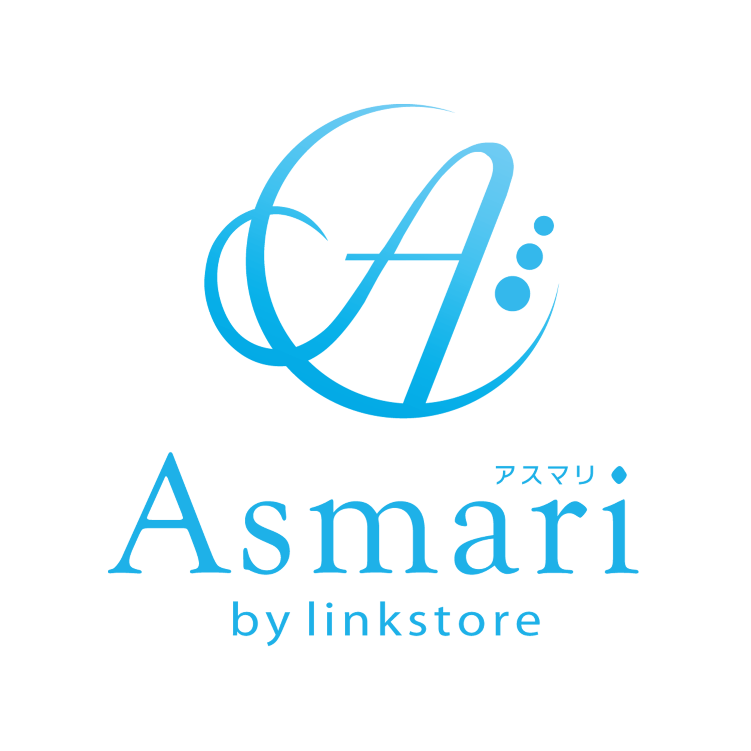 アスマリについて | 結婚相談所のアスマリ